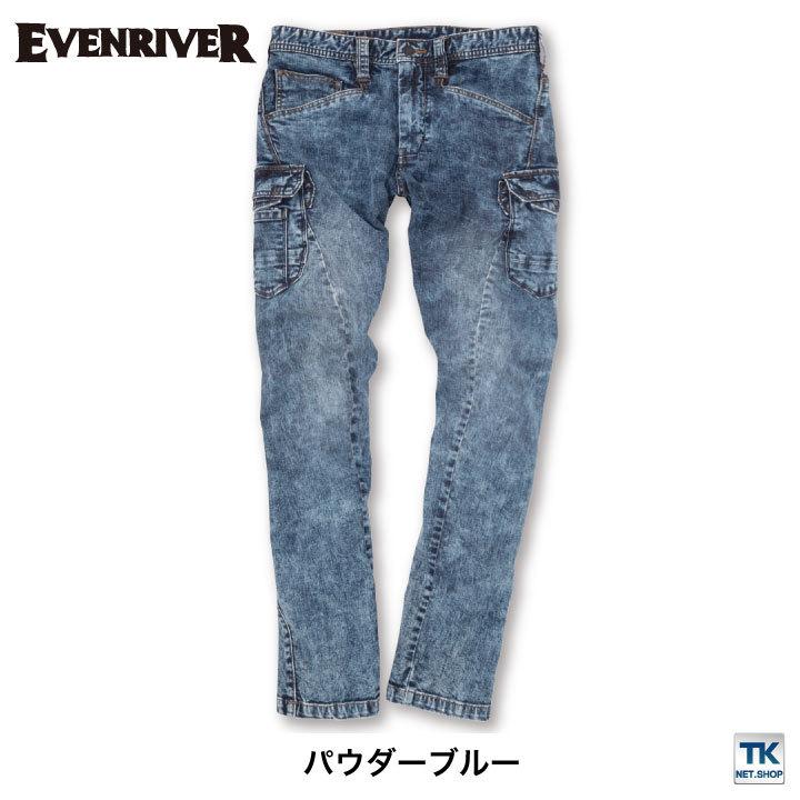 EVENRIVER イーブンリバー パンツ 作業ズボン ワークウェア カジュアル おしゃれ カーゴパンツ デニム 作業着 作業服 er-usd802 : 作業服・空調服・医療白衣のWorkTK ...