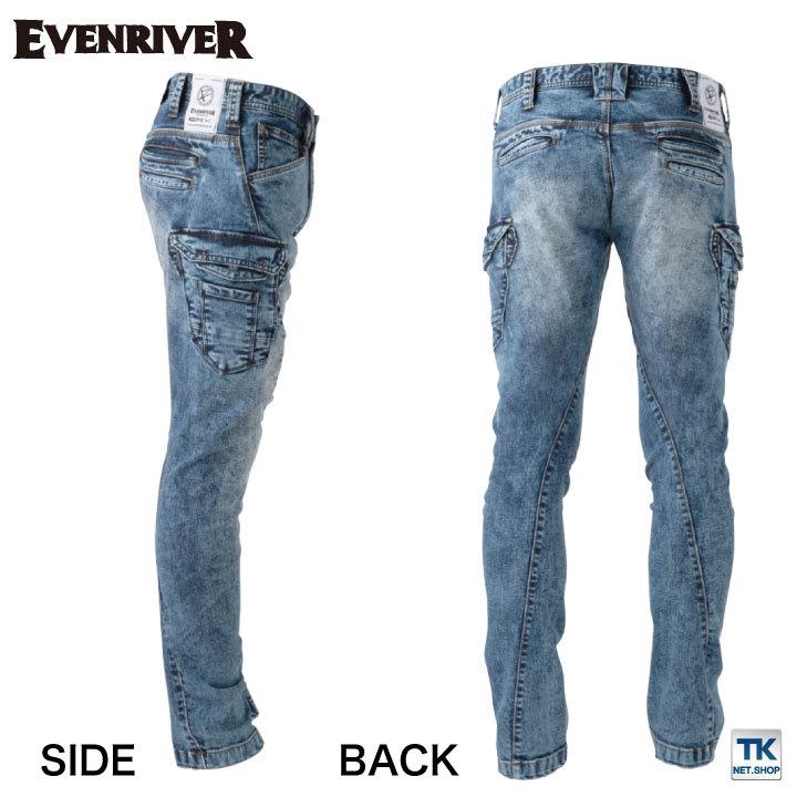 EVENRIVER イーブンリバー パンツ 作業ズボン ワークウェア カジュアル おしゃれ カーゴパンツ デニム 作業着 作業服 er-usd802 : 作業服・空調服・医療白衣のWorkTK ...