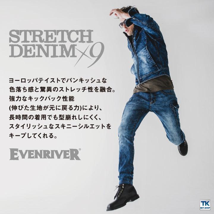 EVENRIVER イーブンリバー デニムカーゴ 作業着 作業服 カジュアル ユニフォーム カーゴパンツ er-usd902-b : 作業服・空調服・医療白衣のWorkTK - 通販 ...