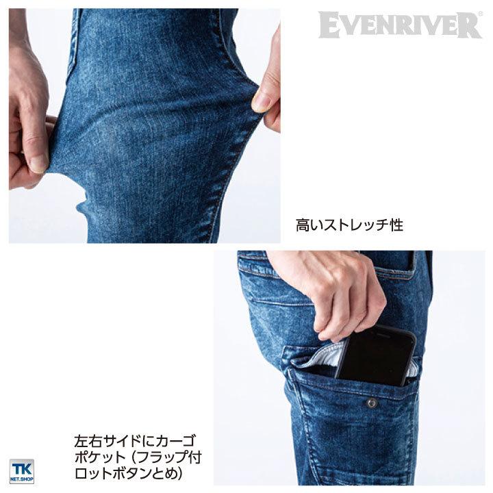 EVENRIVER イーブンリバー デニムカーゴ 作業着 作業服 カジュアル ユニフォーム カーゴパンツ er-usd902-b : 作業服・空調服・医療白衣のWorkTK - 通販 ...