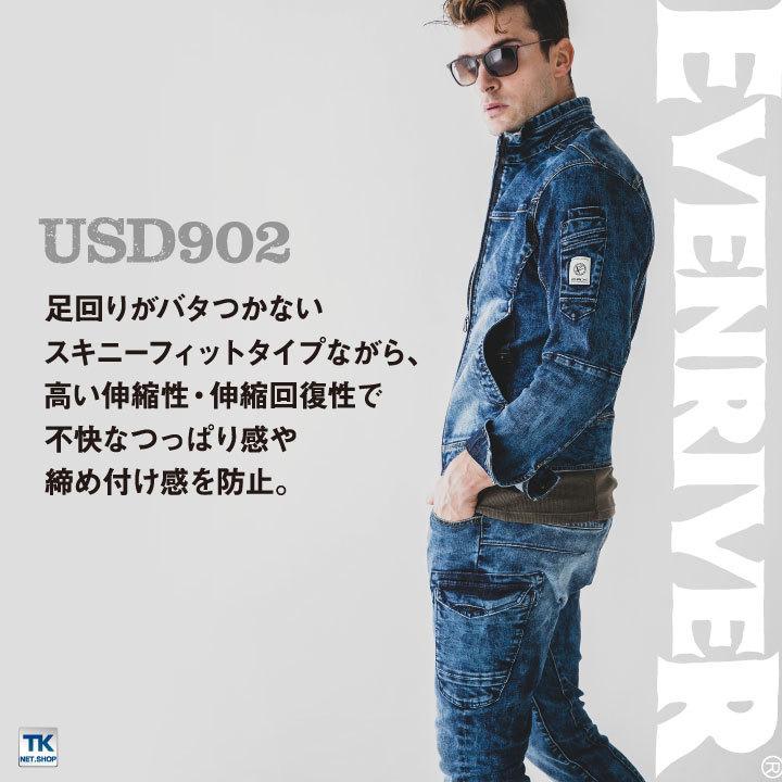 EVENRIVER イーブンリバー デニムカーゴ 作業着 作業服 カジュアル 上着 ユニフォーム カーゴパンツ er-usd902 : 作業服・空調服・医療白衣のWorkTK - 通販 ...