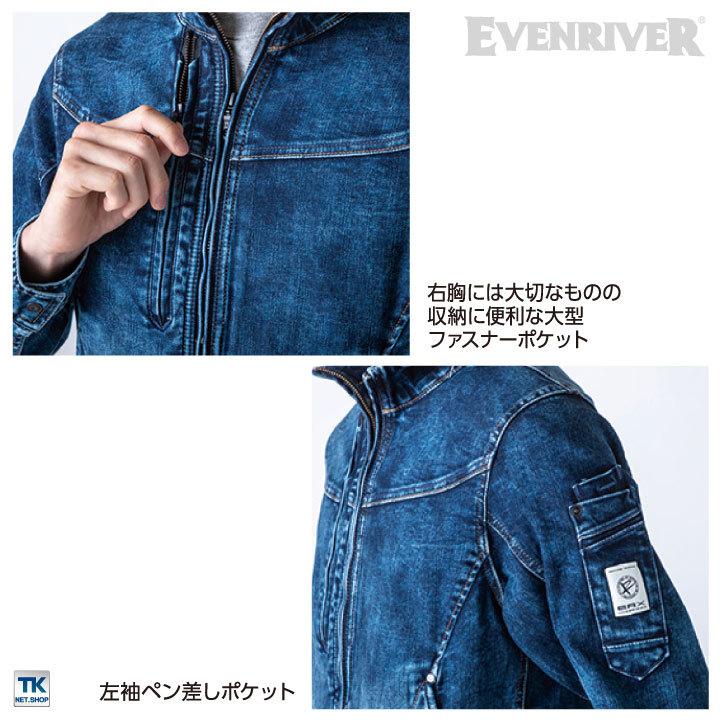 EVENRIVER イーブンリバー デニムブルゾン 作業着 作業服 カジュアル 上着 ユニフォーム ストレッチ ブラストブルゾン ブルゾン 春夏 秋冬 長袖 er-usd907 : 作業服 ...