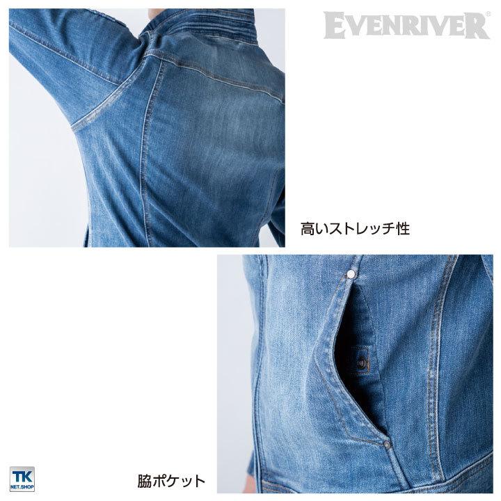 EVENRIVER イーブンリバー デニムブルゾン 作業着 作業服 カジュアル 上着 ユニフォーム ストレッチ ブラストブルゾン ブルゾン 春夏 秋冬 長袖 er-usd907 : 作業服 ...