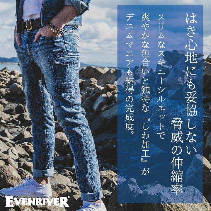 イーブンリバー デニムカーゴ 作業着 作業服 カジュアル おしゃれ カーゴパンツ 春夏 秋冬 EVENRIVER er-usd912 :er-usd912:作業服・空調服・医療白衣の ...