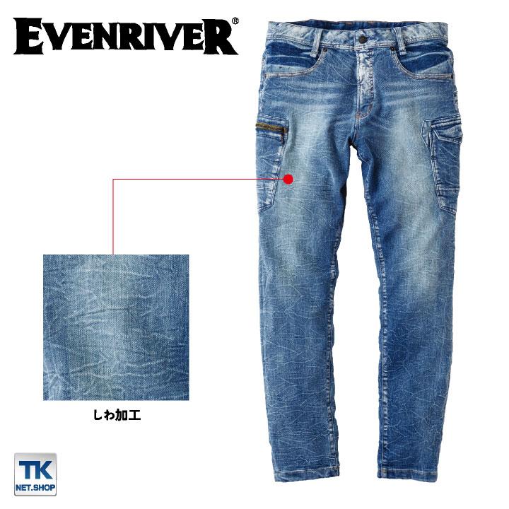 EVENRIVER イーブンリバー デニムカーゴ 作業着 作業服 カジュアル おしゃれ カーゴパンツ 春夏 秋冬 er-usd912 : 作業服・空調服・医療白衣のWorkTK - 通販 ...