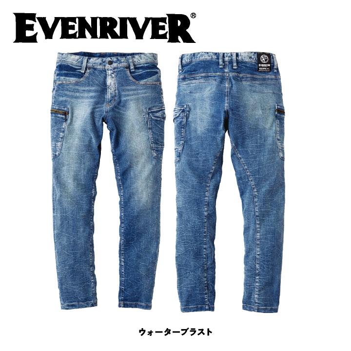 イーブンリバー デニムカーゴ 作業着 作業服 カジュアル おしゃれ カーゴパンツ 春夏 秋冬 EVENRIVER er-usd912 :er-usd912:作業服・空調服・医療白衣の ...