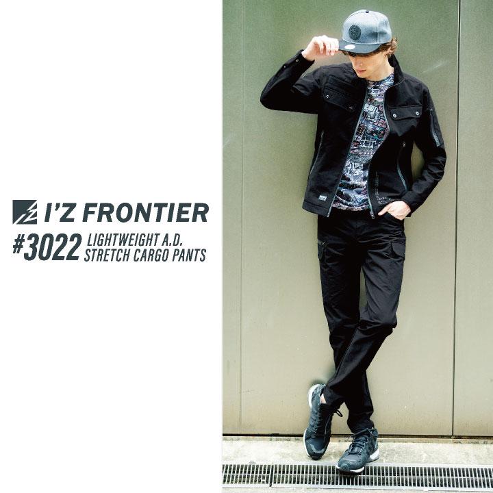 I'Z FRONTIER アイズフロンティア ストレッチ パンツ カーゴパンツ スポーツウェア スキニー スリム メンズ レディース 作業着 ...
