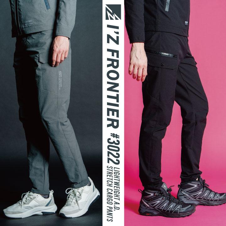 I'Z FRONTIER アイズフロンティア ストレッチ パンツ カーゴパンツ スポーツウェア スキニー スリム メンズ レディース 作業着 ...