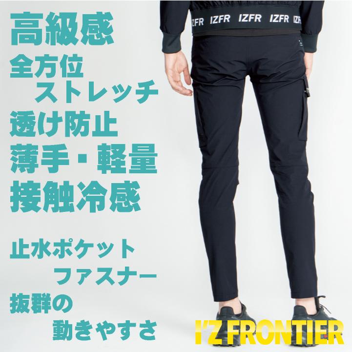 アイズフロンティア カーゴパンツ 春夏 秋冬 パンツ メンズ レディース ストレッチ 透け防止 軽量 接触冷感 仕事服 作業着 おしゃれ ズボン if-3112 : 作業服・空調服・医療白衣の ...