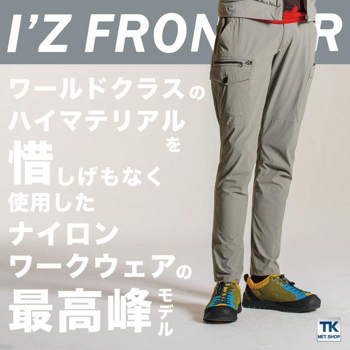 アイズフロンティア ナイロン ストレッチ カーゴパンツ お手入れ簡単 春夏 I'Z FRONTIER if-3672 : if-3672 ...