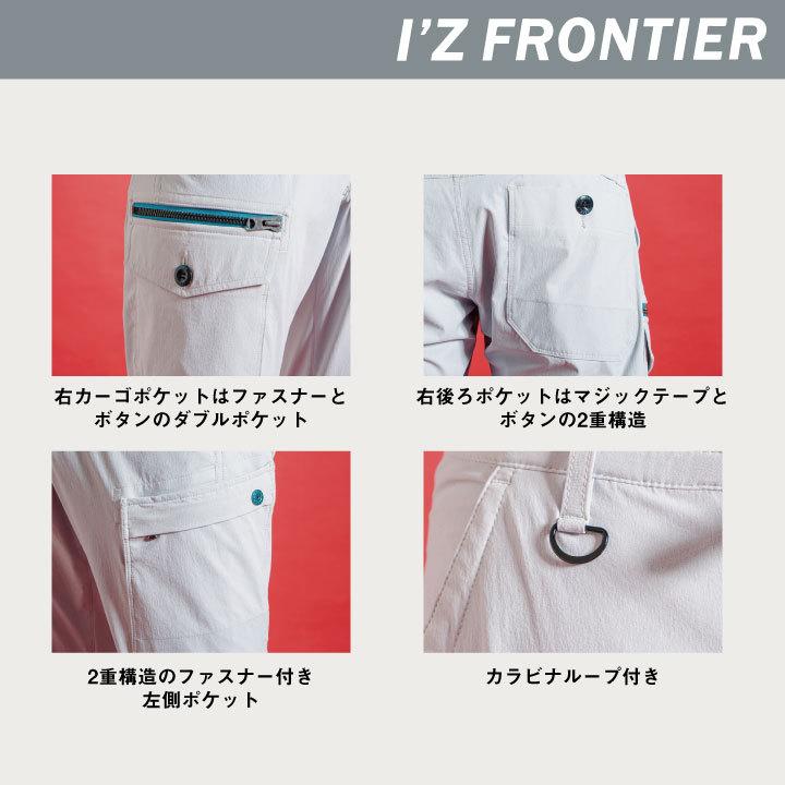 アイズフロンティア ナイロン ストレッチ カーゴパンツ お手入れ簡単 春夏 I'Z FRONTIER if-3672 : if-3672 ...