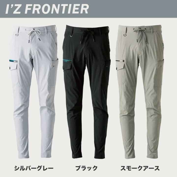 アイズフロンティア ナイロン ストレッチ カーゴパンツ お手入れ簡単 春夏 I'Z FRONTIER if-3672 : if-3672 ...