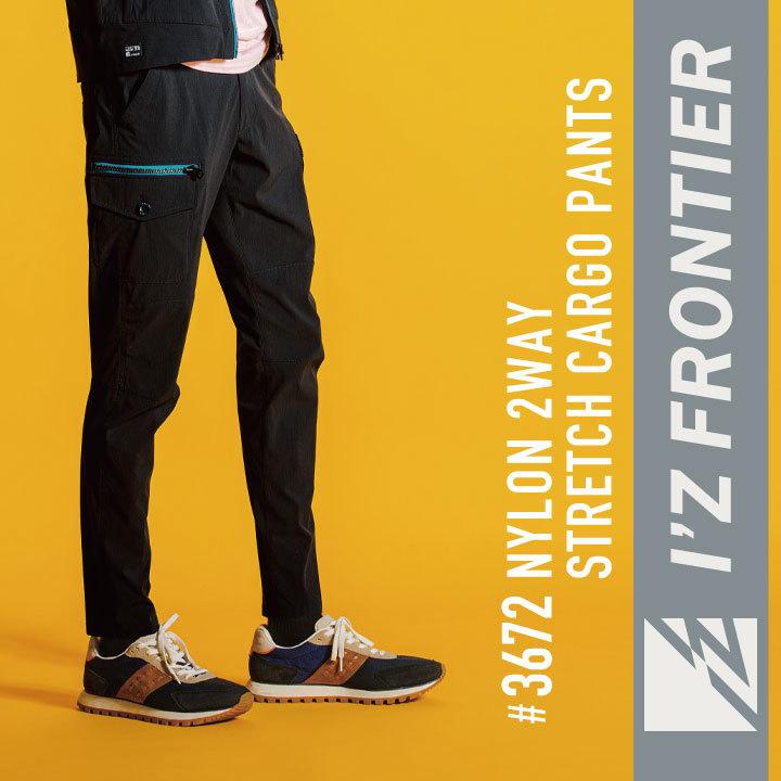 アイズフロンティア ナイロン ストレッチ カーゴパンツ お手入れ簡単 春夏 I'Z FRONTIER if-3672 : if-3672 ...