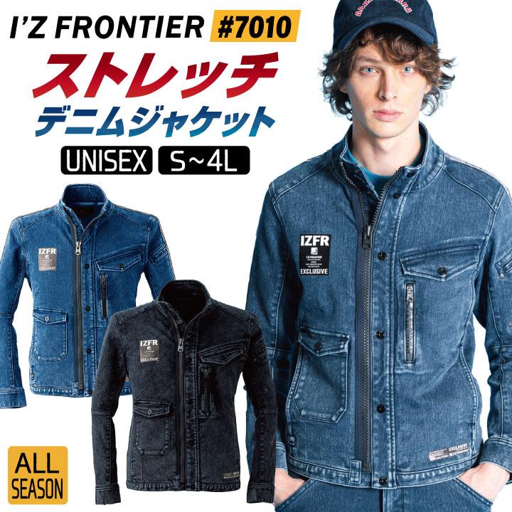 I'Z FRONTIER アイズフロンティア 年間 秋冬 ストレッチ デニム ジャケット 作業着 長袖 ブルゾン ジャンパー カジュアル ...