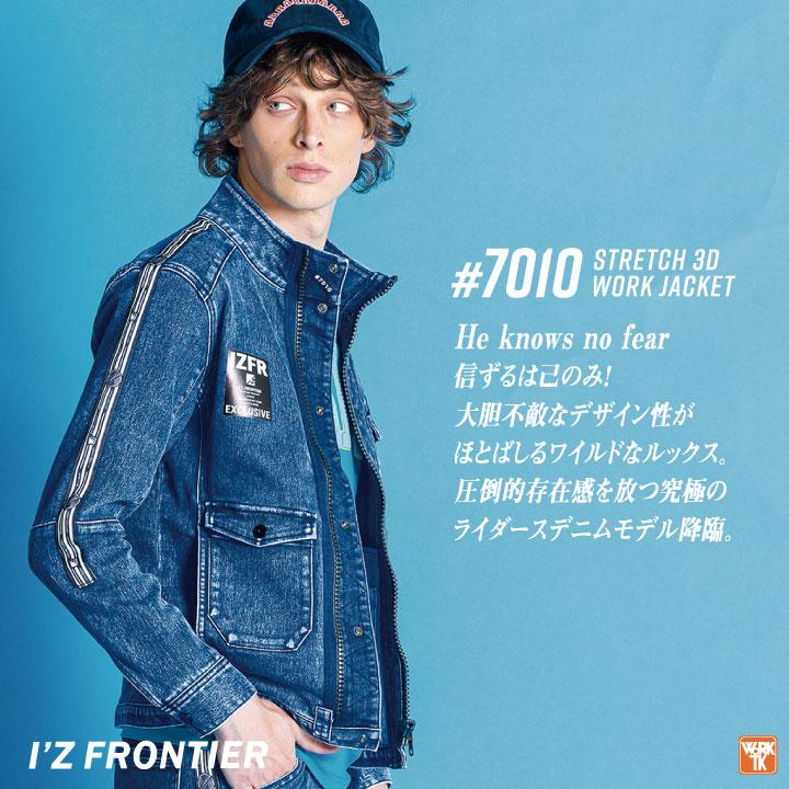 I'Z FRONTIER アイズフロンティア 年間 秋冬 ストレッチ デニム ジャケット 作業着 長袖 ブルゾン ジャンパー カジュアル ...