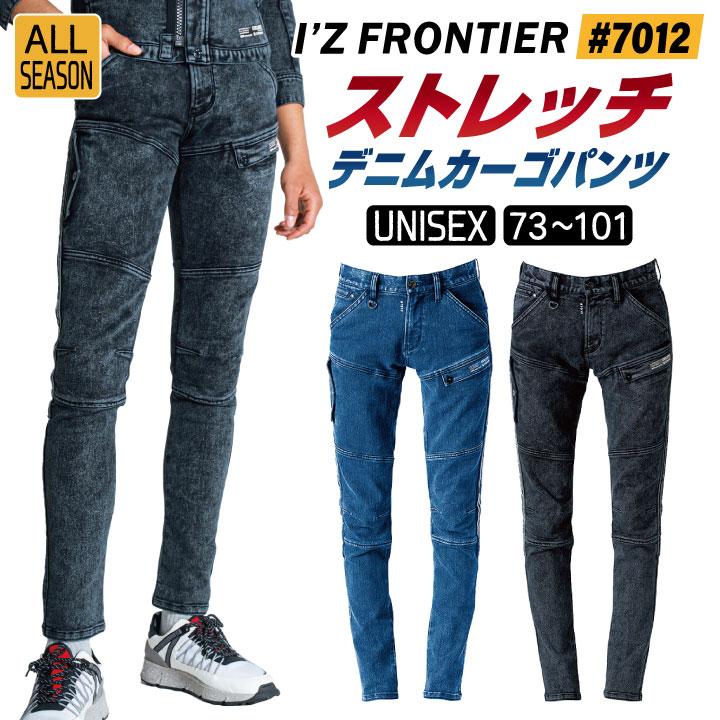 I'Z FRONTIER アイズフロンティア 年間 秋冬 ストレッチ デニム カーゴパンツ 作業着 作業ズボン カジュアル オールシーズン ...