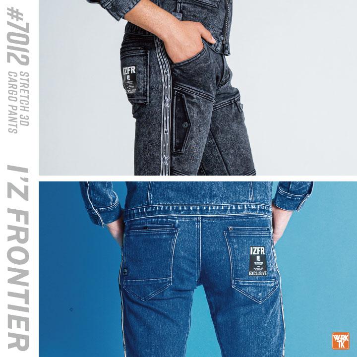 I'Z FRONTIER アイズフロンティア 年間 秋冬 ストレッチ デニム カーゴパンツ 作業着 作業ズボン カジュアル オールシーズン ...