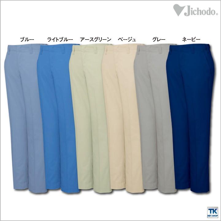 スラックス 作業服 作業着 自重堂 作業ズボン ワーキングの原点 リサイクル ライトツイルシリーズ パンツ 帯電防止素材 春夏 jd-5035 ...