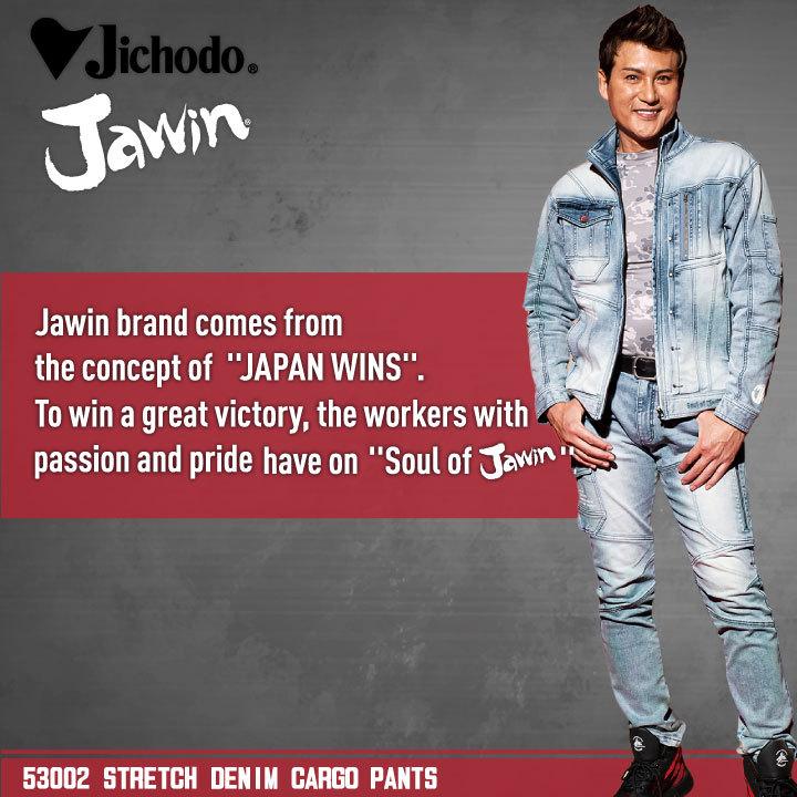 自重堂 jawin ストレッチノータックカーゴパンツ コーデュラ ストレッチ デニム レディース対応 メンズ かっこいい カジュアル jd-53002 : jd-53002 : 作業服・空調服 ...