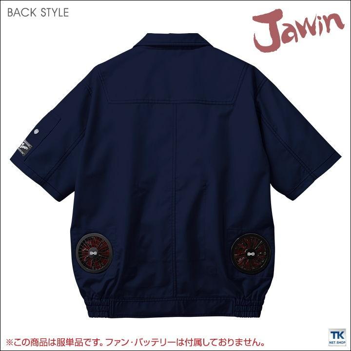 空調服(R) Jawin 作業服 半袖ブルゾン おしゃれ 自重堂 メンズ 空調ウェア 半袖 春夏 空調作業服 単品 jd-54040-t : jd-54040-t : 作業服・空調服・医療白衣 ...