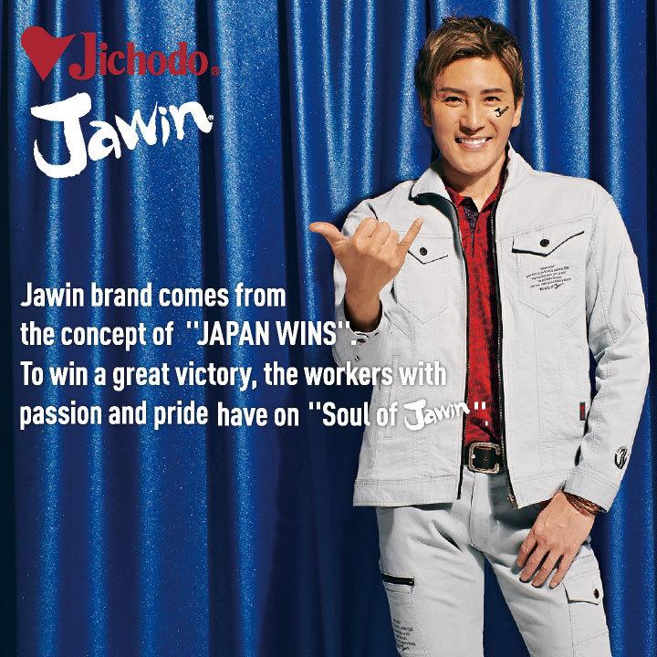 自重堂 jawin ストレッチ カーゴパンツ カラーデニム レディース対応 ユニフォーム 作業服 ワークウェア カジュアル 春夏 秋冬 jd-57302-b : 作業服・空調服・医療白衣の ...