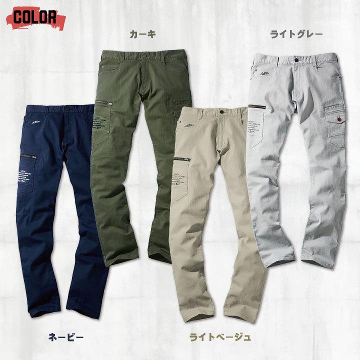 自重堂 jawin ストレッチ カーゴパンツ カラーデニム レディース対応 ユニフォーム 作業服 ワークウェア カジュアル 春夏 秋冬 jd ...