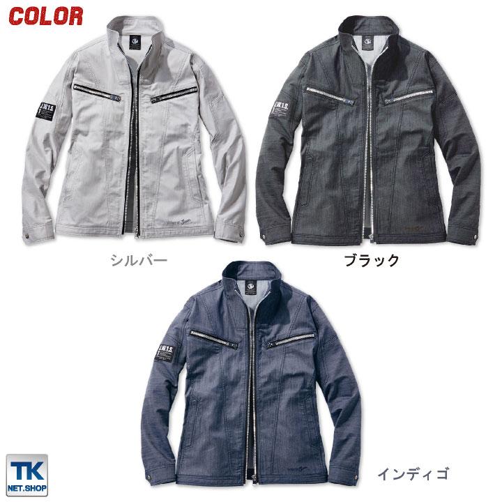 自重堂 jawin 春夏 ストレッチ 長袖 ジャンパー メンズ レディース デニム ライダース 大きいサイズ かっこいい おしゃれ 作業服 作業着 jd-57400-b : 作業服・空調服 ...