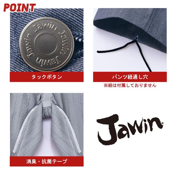 自重堂 jawin 春夏 ストレッチ カーゴパンツ メンズ レディース デニム ノータック かっこいい おしゃれ 作業服 作業着 ライダース jd-57402 : 作業服・空調服・医療白衣の ...