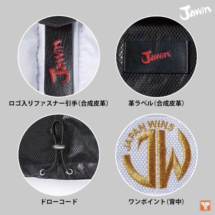 Jawin 防寒ベスト ビッグボス 作業着 アウトドア キャンプ バイク 釣り カジュアル ダウンベスト ブラック ホワイト レディース 自重堂 秋冬 jd-58190-b : jd ...