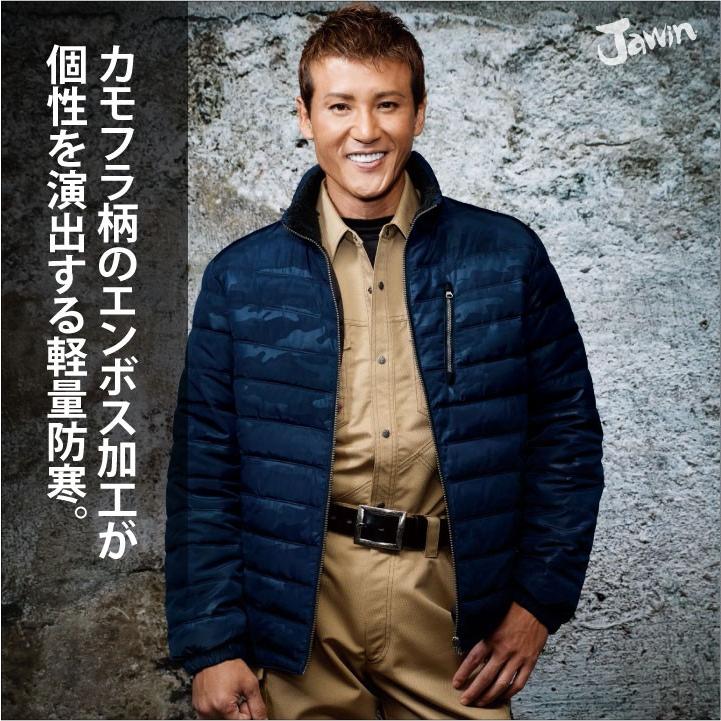 自重堂 Jawin 防寒ブルゾン 秋冬 防寒着 作業服 作業着 ジャウイン 防寒ジャンパー カジュアルワーク ジャケット 長袖 おしゃれ メンズ レディース jd-58500 :jd ...