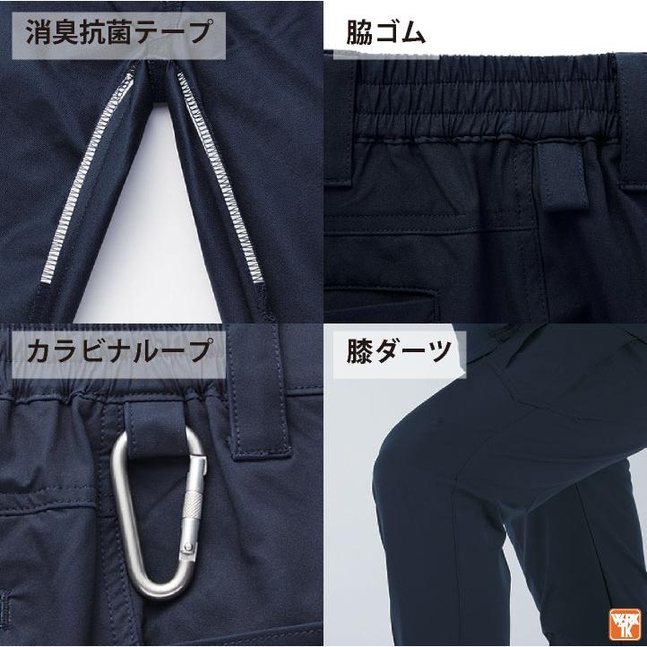 自重堂 ノータックカーゴ 春夏 パンツ メンズ レディース JIST-8118 帯電防止 ストレッチ 消臭 吸汗速乾 仕事服 おしゃれ ワーク ...