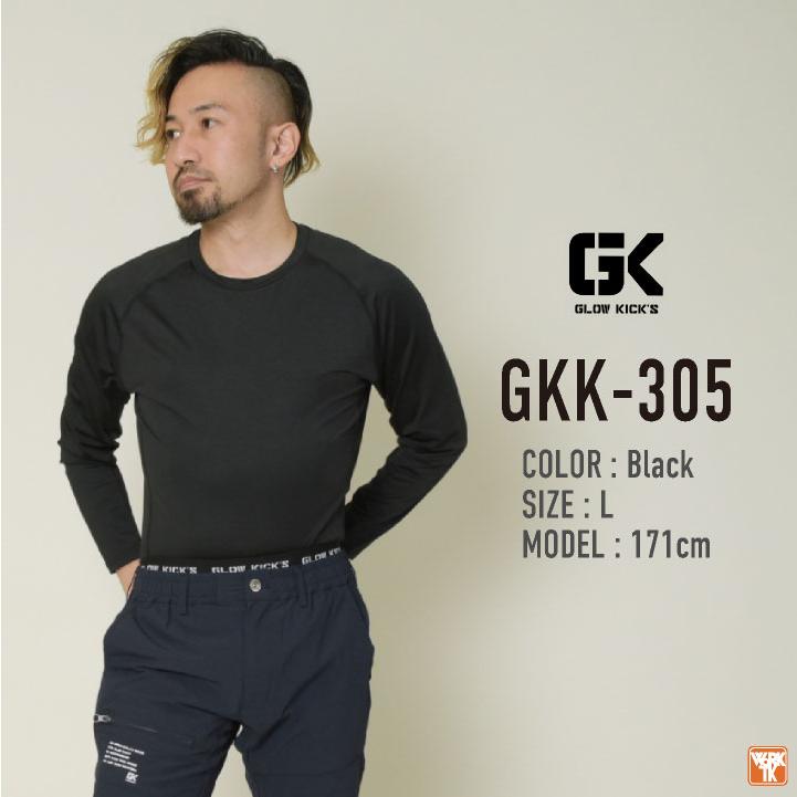 ケイゾック 吸汗速乾コンプレッション 春夏 秋冬 インナー 吸汗速乾 UVカット ストレッチ 消臭 ドライ オールシーズン (ネコポス) (即日出荷) kc-gkk305 : 作業服・空調服 ...