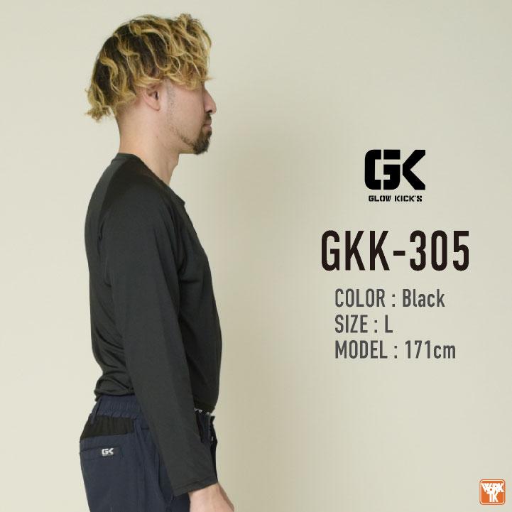 ケイゾック 吸汗速乾コンプレッション 春夏 秋冬 インナー 吸汗速乾 UVカット ストレッチ 消臭 ドライ オールシーズン (ネコポス) (即日出荷) kc-gkk305 : 作業服・空調服 ...