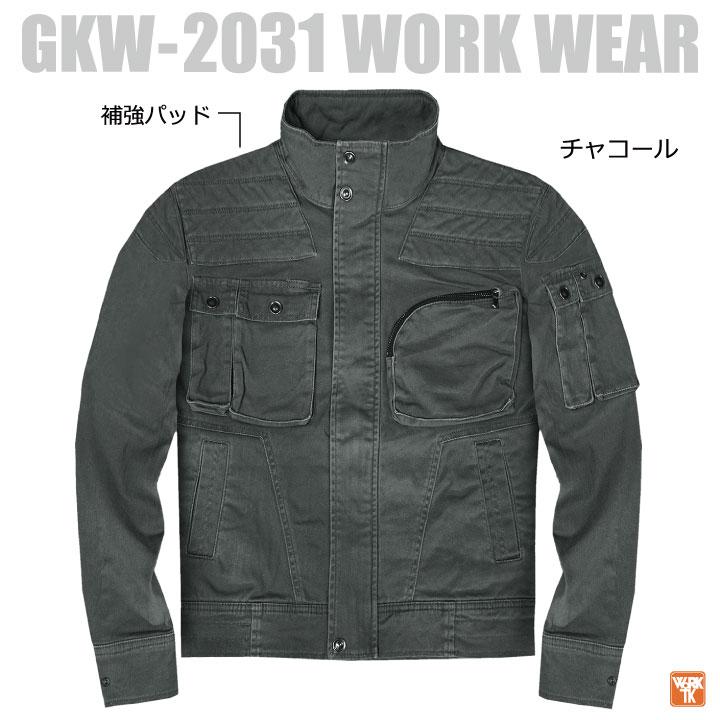 ケイゾック ストレッチ ブルゾン ジャケット 長袖 作業服 作業着 建築 現場 春夏 秋冬 メンズ レディース カジュアル 大きいサイズ グローキックス kc-gkw2031 : 作業服・空調 ...