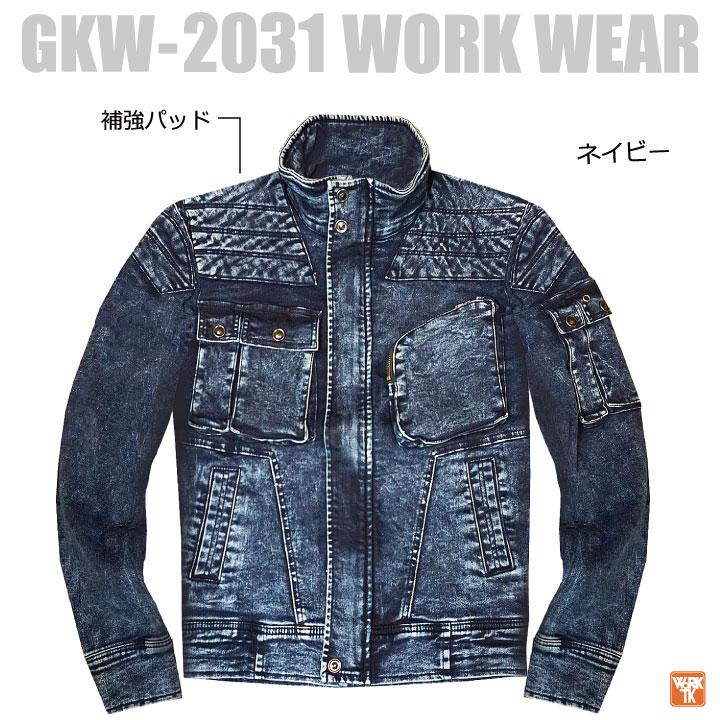 ケイゾック ストレッチ ブルゾン ジャケット 長袖 作業服 作業着 建築 現場 春夏 秋冬 メンズ レディース カジュアル 大きいサイズ グローキックス kc-gkw2031 : 作業服・空調 ...