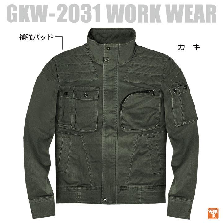 ケイゾック ストレッチ ブルゾン ジャケット 長袖 作業服 作業着 建築 現場 春夏 秋冬 メンズ レディース カジュアル 大きいサイズ グローキックス kc-gkw2031 : 作業服・空調 ...