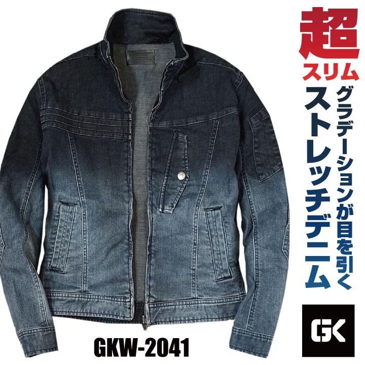 ケイゾック ストレッチデニム ブルゾン 長袖 作業服 作業着 建築 現場 春夏 秋冬 メンズ レディース カジュアル 大きいサイズ グローキックス kc-gkw2041 : 作業服・空調服 ...