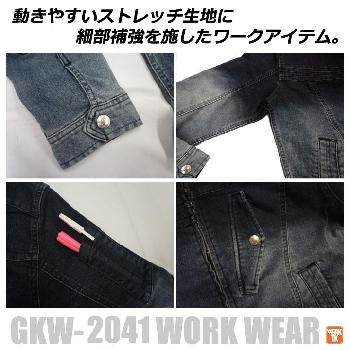 ケイゾック ストレッチデニム ブルゾン 長袖 作業服 作業着 建築 現場 春夏 秋冬 メンズ レディース カジュアル 大きいサイズ グローキックス kc-gkw2041 : 作業服・空調服 ...