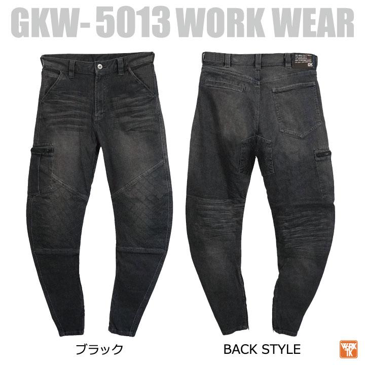 ケイゾック ストレッチデニム パンツ カーゴパンツ 作業服 作業着 建築 現場 春夏 秋冬 メンズ レディース カジュアル 大きいサイズ グローキックス kc-gkw5013 : 作業服・空調 ...