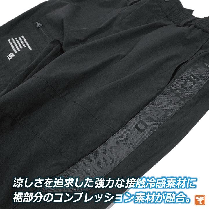ケイゾック 冷感 ストレッチ パンツ 涼しい 春夏 作業服 作業着 スポーツ アウトドア メンズ レディース かっこいい 大きいサイズ グローキックス kc-gkw5183 : 作業服・空調服 ...