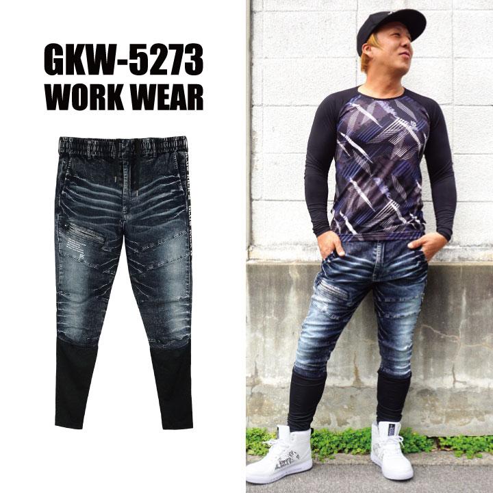 ケイゾック 冷感 ストレッチ デニム パンツ 涼しい 春夏 作業服 作業着 アウトドア メンズ レディース カジュアル 大きいサイズ グローキックス kc-gkw5273 : 作業服・空調服 ...