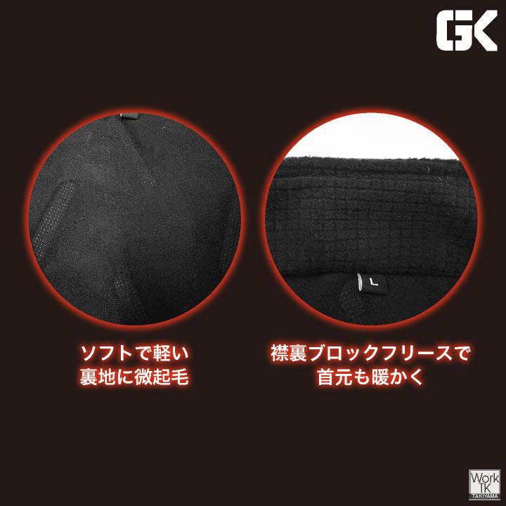 ケイゾック 暖かい 中綿 ジャケット ブルゾン ジャンパー ストレッチ 秋冬 防寒着 作業服 おしゃれ メンズ レディース グローキックス (即日出荷) kc-gkw8871 : 作業服・空調 ...