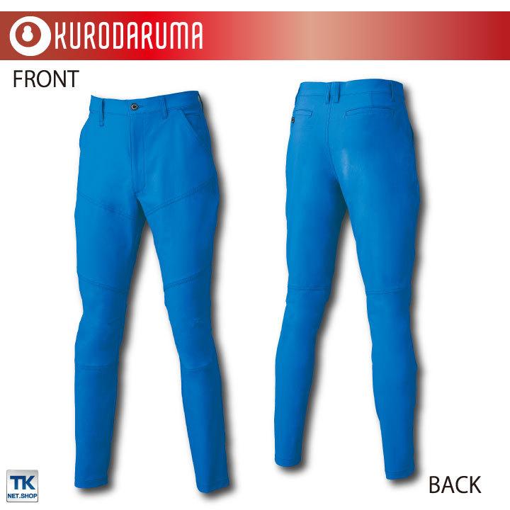 クロダルマ スラックス ノータック ストレッチ 接触冷感 UVカット 防シワ 速乾 レディース対応 ノータックパンツ 春夏 kd-31674 : 作業服・空調服・医療白衣のWorkTK ...