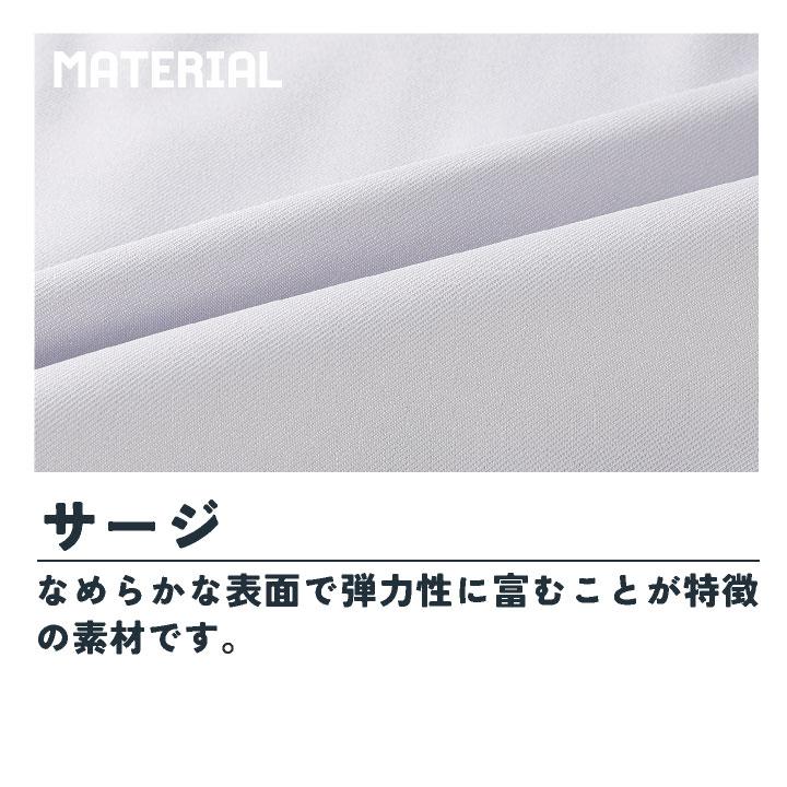 クロダルマ 長袖 ジャンパー 秋冬 上着 メンズ レディース ストレッチ 制電 シンプル 仕事服 作業着 kd-32683 : kd-32683 : 作業服・空調服・医療白衣のWorkTK ...