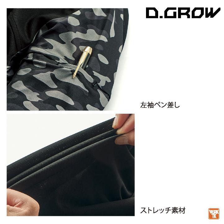 D.GROW 長袖 ポロシャツ ストレッチ 春夏 秋冬 インナー 作業着 作業服 スポーツ カジュアル メンズ レディース 大きいサイズ 3L 4L クロダルマ kd-dg812-b : 作業 ...