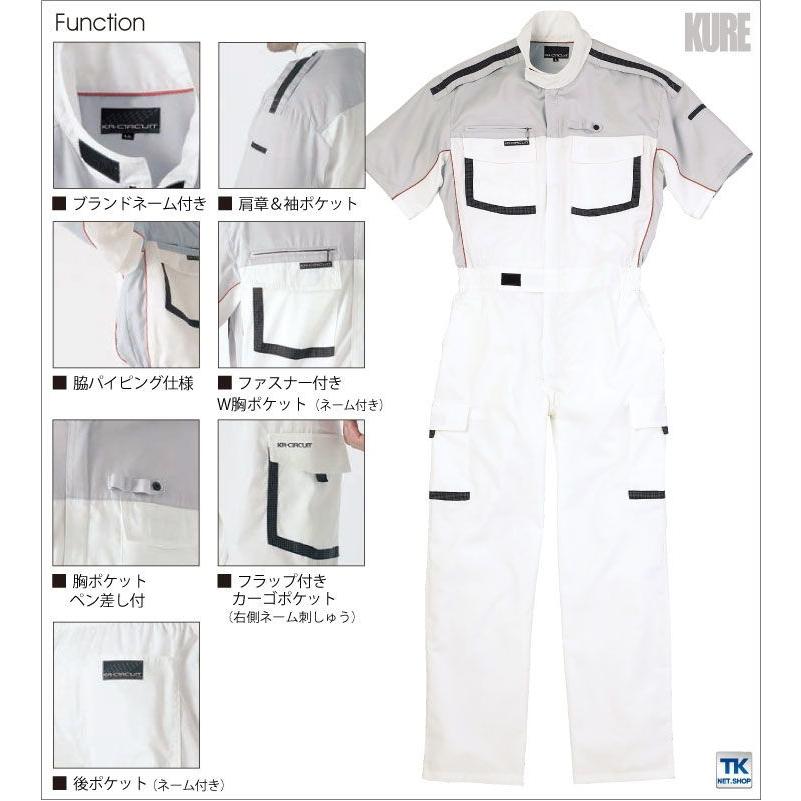 半袖つなぎ 半袖ツナギ ピットスーツ カジュアル半袖つなぎ ツナギ服 続服 ツヅキ つなぎ 春夏 クレヒフク kr-kr903-b : 作業服・空調服・医療白衣のWorkTK - 通販 ...