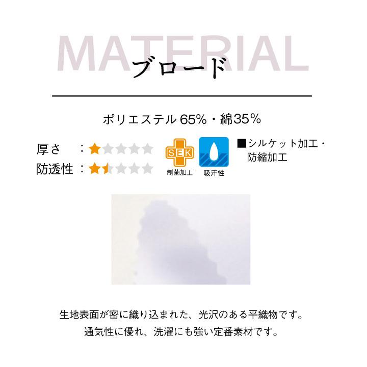 カゼン 122-30 レディースドクターコート 白衣 半袖 S型 女性用 KAZEN 医療用 病院 診察衣 医師 獣医 ドラッグストア 薬局 薬剤師 栄養士 研修 実験衣 kz-122b ...
