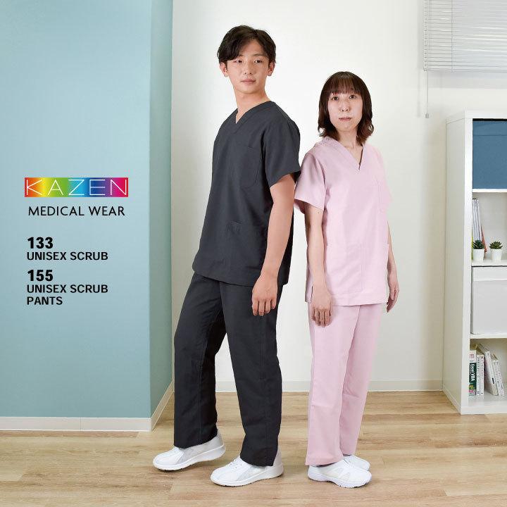 スクラブ 医療 上下セット 白衣 おしゃれ カゼン 人気色 4色 KAZEN 制菌 防汚 手術衣 チームスクラブ 制電 男女兼用 工業洗濯対応 半袖 kz-133-155 : 作業服・空調服 ...