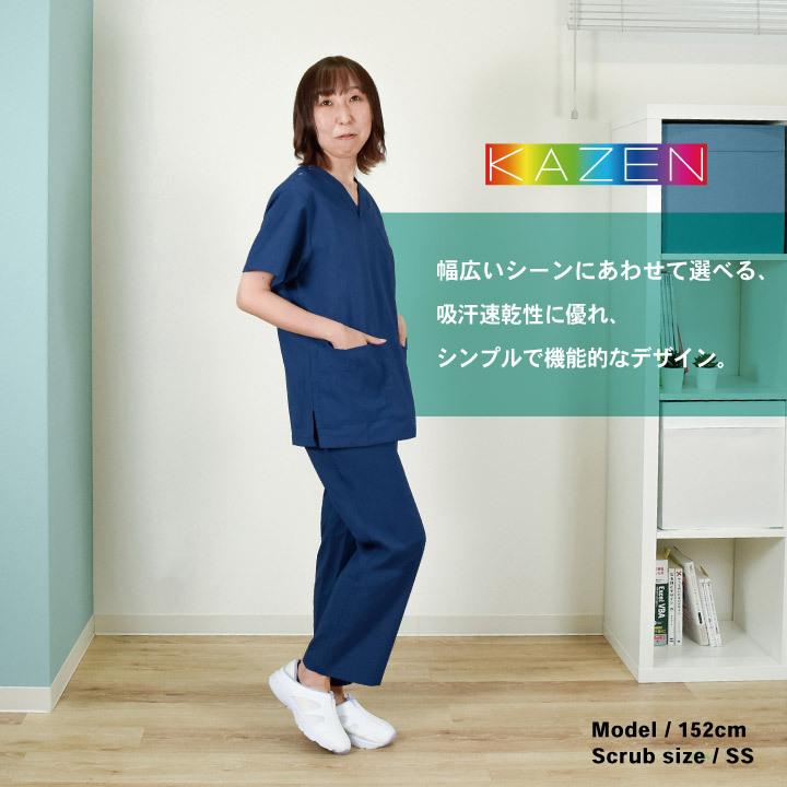 スクラブ 医療 白衣 おすすめ カゼン スクラブパンツ 手術スラックス KAZEN 全14色 チームスクラブ 制菌 制電 防汚 手術衣 男女兼用 工業洗濯対応 kz-155 :kz-155 ...