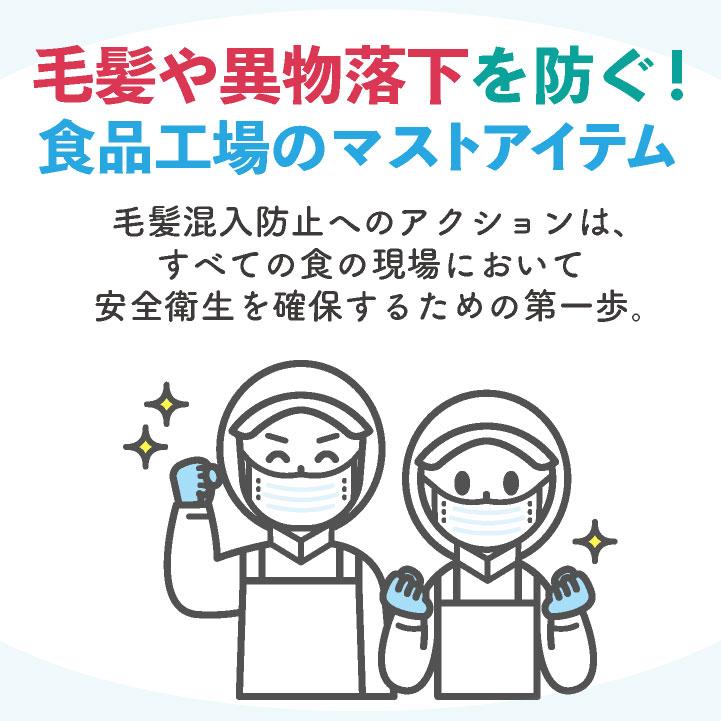 KAZEN カゼン 衛生帽子 ケープ付 接触冷感 メンズ レディース 食品工場 白衣 調理白衣 食品白衣 衛生白衣 衛生衣 衛生管理 飲食 制服 ネコポス kz-484-83 : 作業服・空調 ...